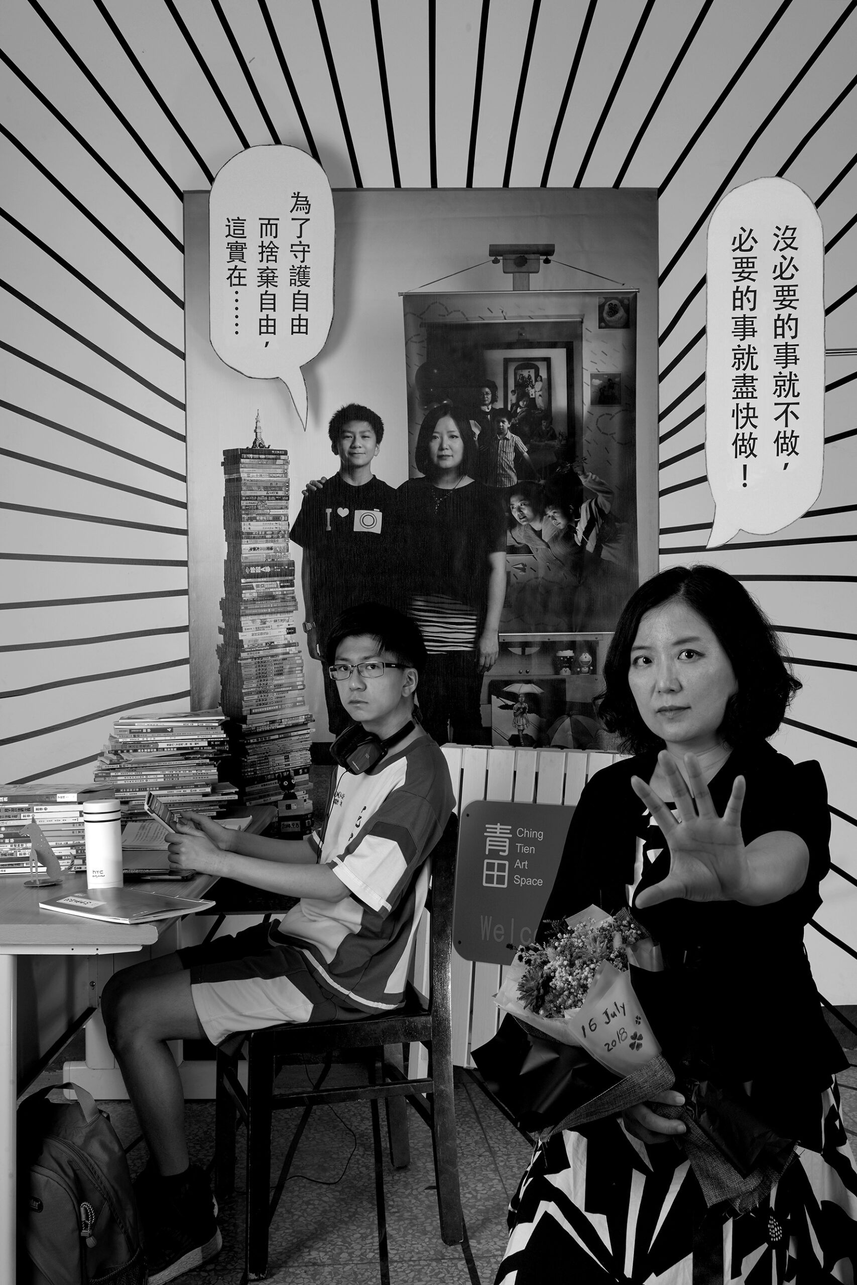 Annie Hsiao-Ching Wang « Stephen Daiter Gallery